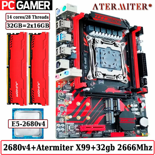 Комплект материнская плата Atermiter X99 G658Q + Xeon 2680V4 + 32GB DDR4 2666Mhz