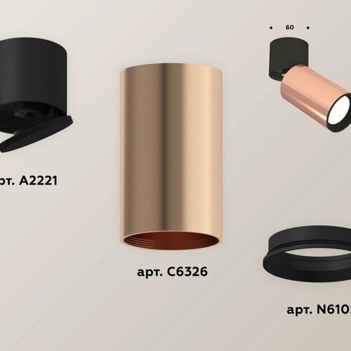 Комплект накладного поворотного светильника XM6326040 PPG/BK/SBK золото розовое полированное/черный/черный песок (A2221, C6326, N6102)