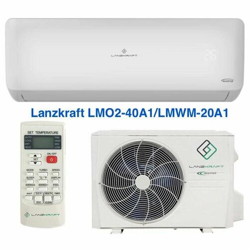 Мульти сплит-система Lanzkraft LMO2-40A1/LMWM-20A1 (2 комнаты)