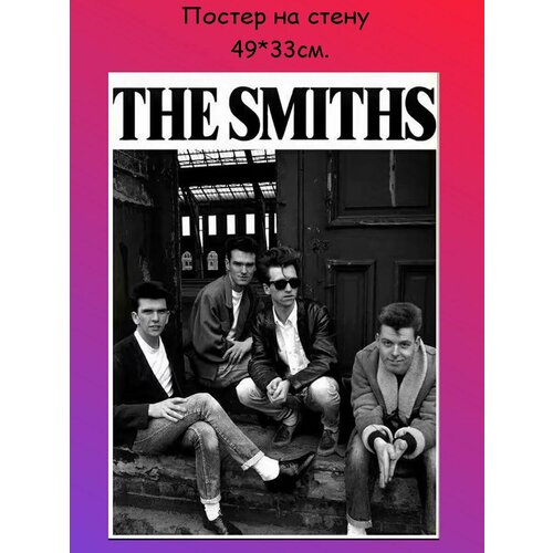 Постер, плакат на стену "рок-группа The Smiths" 49х33 см (А3+)