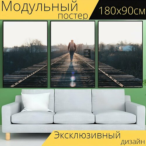 Модульный постер "Железнодорожные пути, ходьба, путешествие" 180 x 90 см. для интерьера