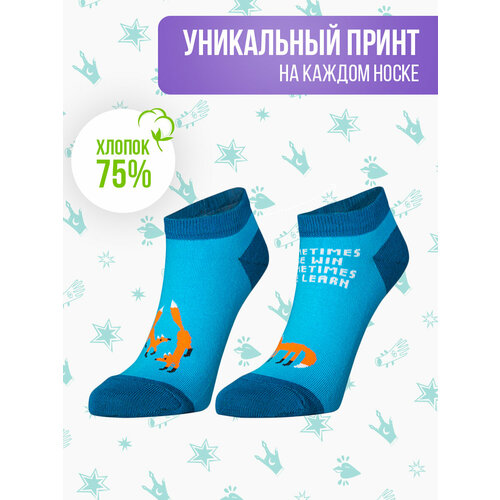 Носки Big Bang Socks, размер 40-44, голубой