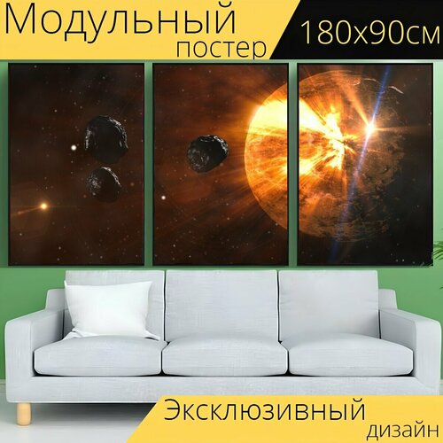 Модульный постер "Астероиды, планета, пространство" 180 x 90 см. для интерьера