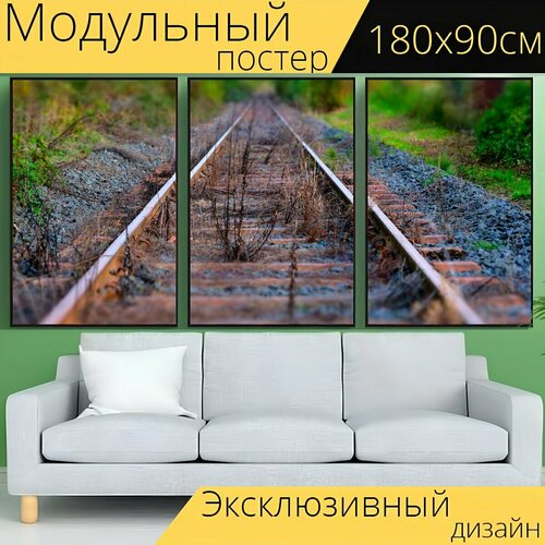 Модульный постер "Отслеживать, железная дорога, рельсы" 180 x 90 см. для интерьера