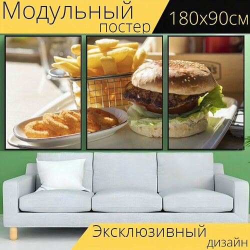 Модульный постер "Гамбургер, еда, мясо" 180 x 90 см. для интерьера