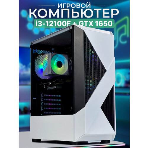 Игровой компьютер для дома и игр Robotcomp F-22 Raptor Plus White