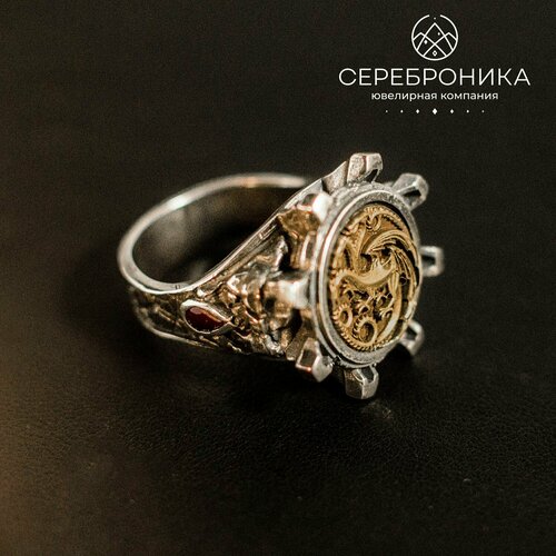 Кольцо Сереброника, серебро, 925 проба, гранат, размер 20, серебряный