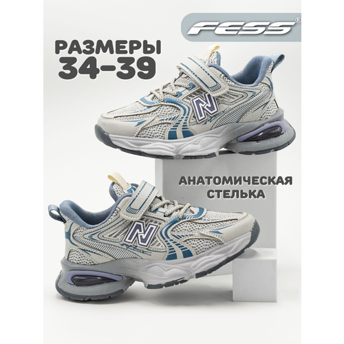 Кроссовки FESS, размер 34, серый, голубой