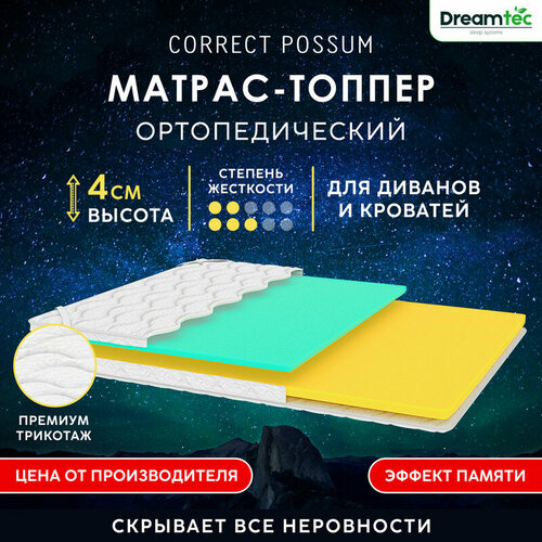 Матрас-топпер Dreamtec Correct Possum 90х195