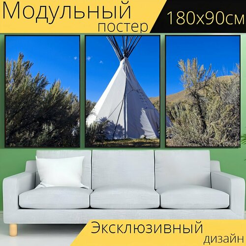Модульный постер "Типи кемпинг, палаточный лагерь, палатка" 180 x 90 см. для интерьера