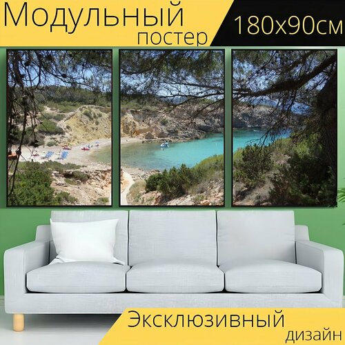 Модульный постер "Ибица, пляж, средиземное море" 180 x 90 см. для интерьера