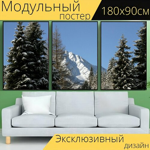Модульный постер "Снег, альпы, горы" 180 x 90 см. для интерьера