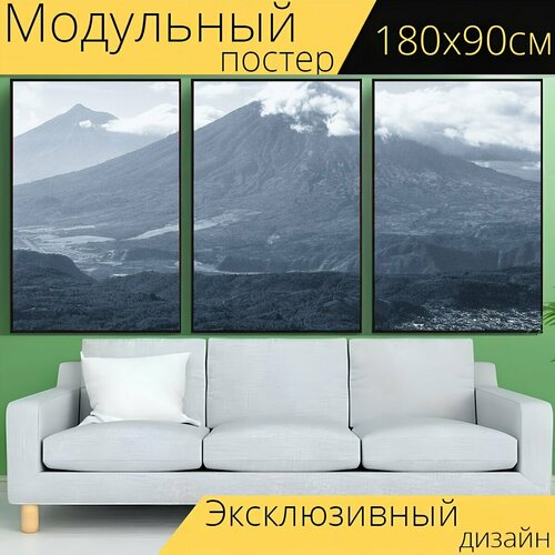 Модульный постер "Вулкан, горы, гватемала" 180 x 90 см. для интерьера