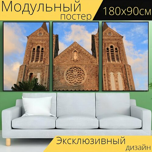 Модульный постер "Церковь, карибский бассейн, религия" 180 x 90 см. для интерьера