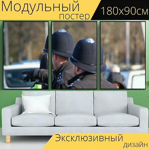 Модульный постер "Сотрудники полиции, англия, лондон" 180 x 90 см. для интерьера