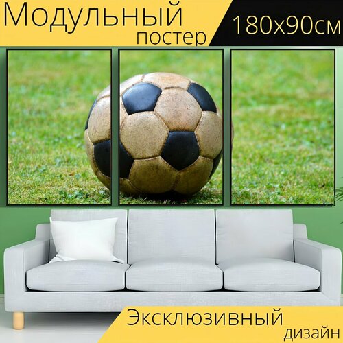 Модульный постер "Футбол, кожаный мяч, мяч" 180 x 90 см. для интерьера