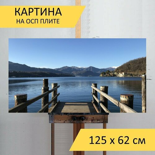 Картина на ОСП 125х62 см. "Озеро, орта, италия" горизонтальная, для интерьера, с креплениями