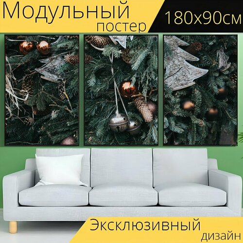 Модульный постер "Рождество, дерево, мяч" 180 x 90 см. для интерьера