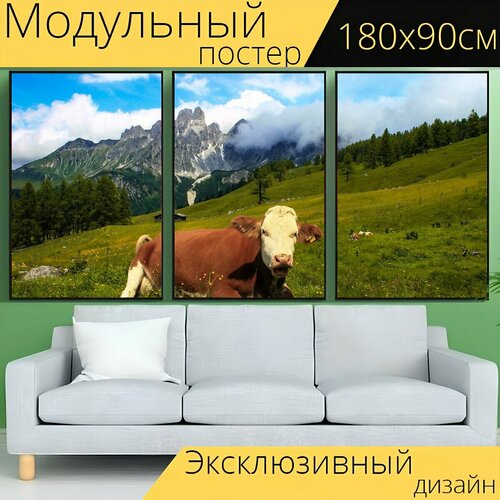 Модульный постер "Корова, пастбище, горы" 180 x 90 см. для интерьера