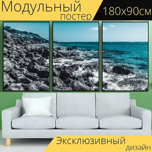 Модульный постер "Море, небо, природа" 180 x 90 см. для интерьера