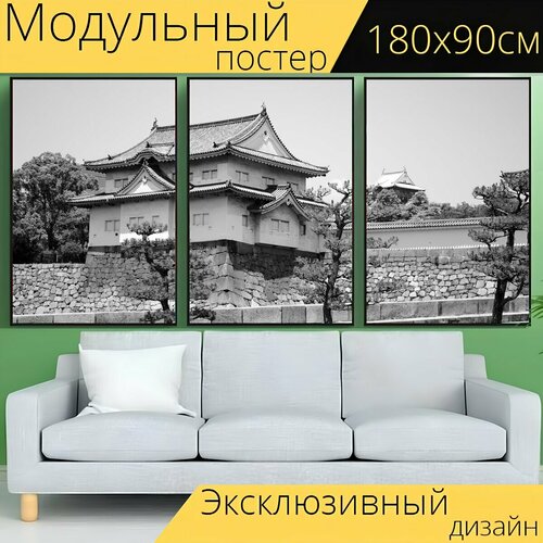 Модульный постер "Замок, япония, традиционный" 180 x 90 см. для интерьера