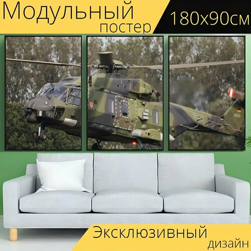 Модульный постер "Вертолет, военный, летающий" 180 x 90 см. для интерьера