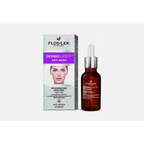 Кислотный пилинг для лица Floslek, Dermo expert ANTI AGING 30мл