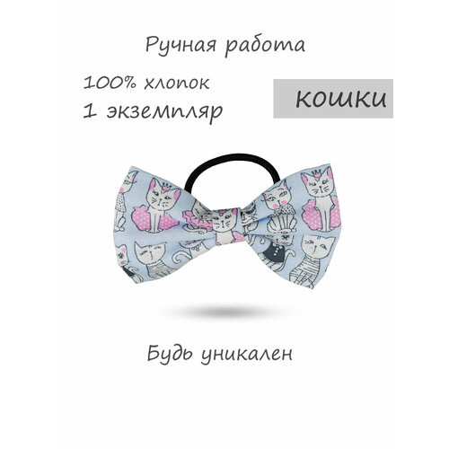 Бант HAPPYBOWTIE ручной работы голубого цвета с кошками