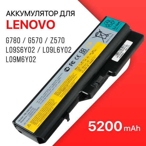 Аккумулятор для Lenovo IdeaPad G780, G570, Z570 / L09S6Y02 / L09L6Y02 / L09M6Y02