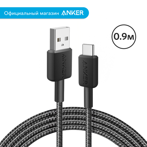 Кабель Anker 322 USB-A/USB-C 0.9 м (A81H5), черный