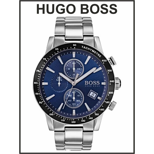 Наручные часы HB1513510, синий, серебряный