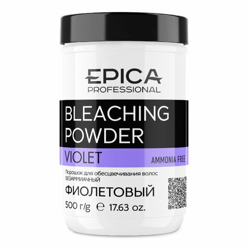 EPICA PROFESSIONAL Осветлитель для волос фиолетовый без аммиака, 500 гр.