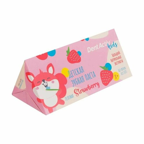 Детская зубная паста, Dentactiv Kids клубника