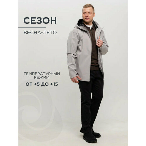 Куртка CosmoTex, размер 44-46/170-176, серый