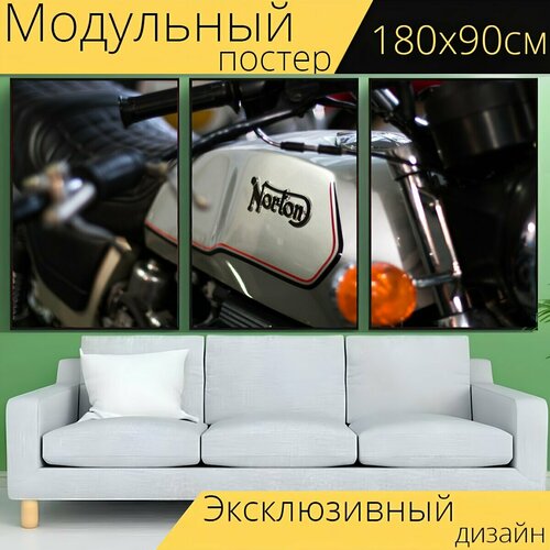 Модульный постер "Велосипед, мотоцикл, мотор" 180 x 90 см. для интерьера