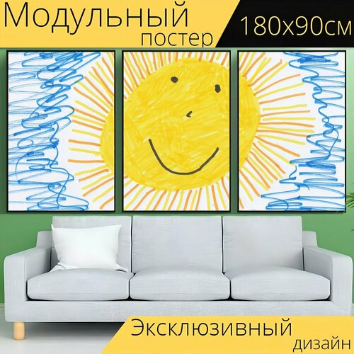 Модульный постер "Солнце, детский рисунок, картина" 180 x 90 см. для интерьера