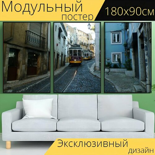 Модульный постер "Городок, лиссабон, трамвай" 180 x 90 см. для интерьера
