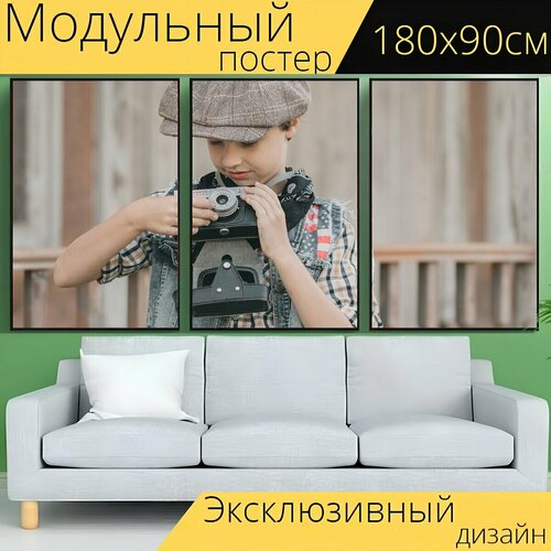 Модульный постер "Фотоаппарат, ковбой, мальчик" 180 x 90 см. для интерьера