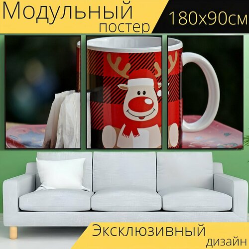 Модульный постер "Чай в пакетиках, чашка, напиток" 180 x 90 см. для интерьера