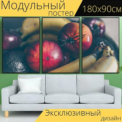 Модульный постер "Помидоры, бананы, фрукты" 180 x 90 см. для интерьера