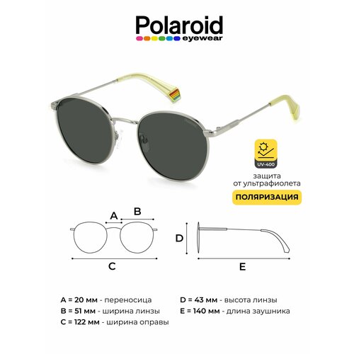 Солнцезащитные очки Polaroid, серебряный, серый