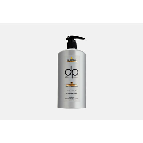 Шампунь для окрашенных волос DEXCLUSIVE, Professional Shampoo with Keratin 500мл