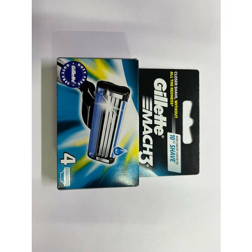 Сменные кассеты жиллет МАК 3 Gillette Mach3 4 шт