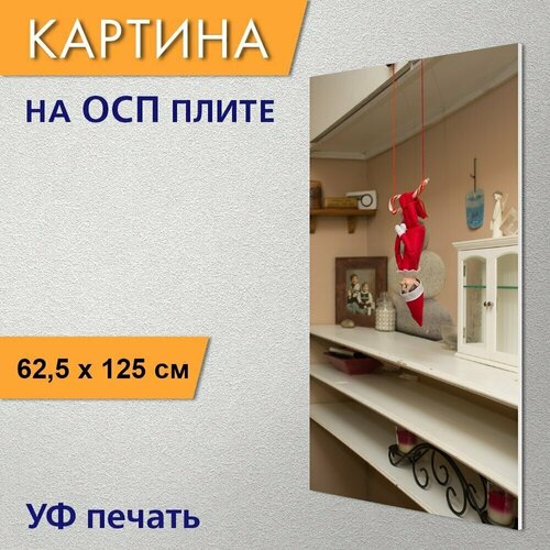 Вертикальная картина на ОСП "Эльф на полке, рождество, праздничный день" 62x125 см. для интерьериа