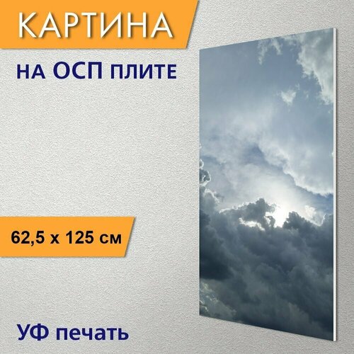 Вертикальная картина на ОСП "Облака, небо, солнце" 62x125 см. для интерьериа