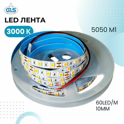 Светодиодная лента, LED лента, 5050 M1 10MM, 300LED, 12В, 14.4ВТ/М, 3000K