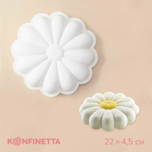 Форма силиконовая для муссовых десертов и выпечки KONFINETTA «Ромашка», 22×4,5 см, цвет белый