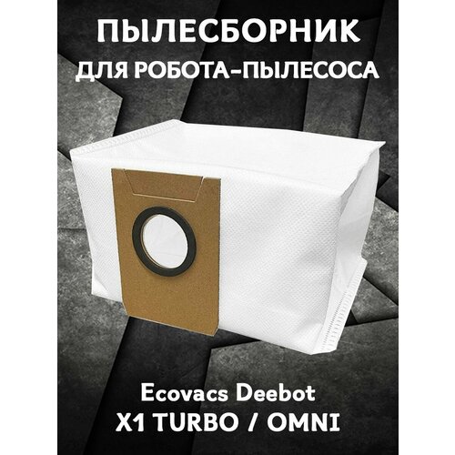 Мешок пылесборник для робота пылесоса Ecovacs Deebot X1 TURBO/OMNI Brush - 1 шт