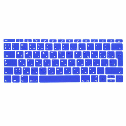 Синяя силиконовая накладка на клавиатуру для Macbook 12/Pro 13/15 2016 – 2019 (Rus/Eu)