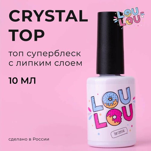 Топ для ногтей LOULOU Crystal Top с липким слоем 10 мл
